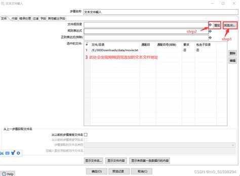 文本txt数据通过kettle输出到excel中kettle导出excel Csdn博客
