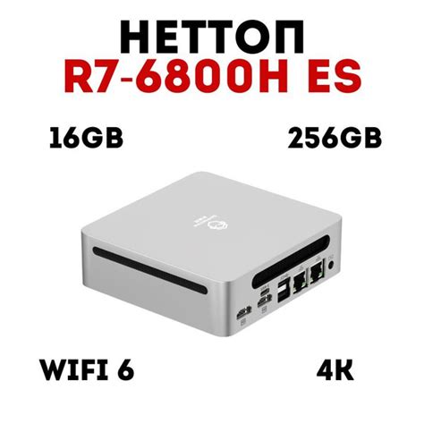 Genmachine Mini Pc Mini Pc