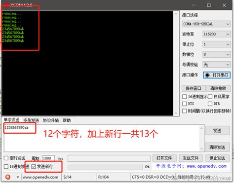 Stm32cubemx系列04——串口查询、中断、dma、不定长接收、重定向查询串口 Dma 接收的数据个数 Csdn博客