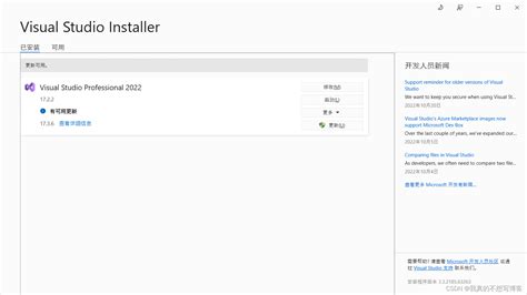 VS Studio 搭建跨平台开发环境 vs跨平台开发 CSDN博客 VS Studio 搭建跨平台开发环境 vs跨平台开发 CSDN博客