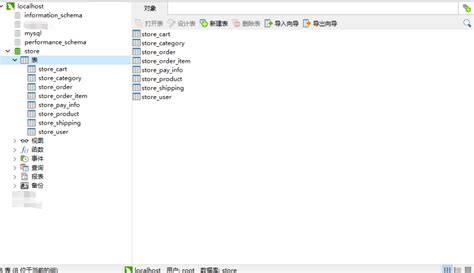 开源商店项目android java后端 springboot 豆腐小店是自己的学习项目，主要实现一个商城的下单、购物车 掘金