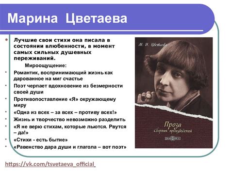 Стихотворения отечественных поэтов Xx Xxi веков — презентация