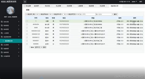 基于php的校园公寓管理系统设计与实现校园管理宿舍php Csdn博客
