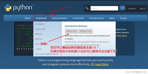 Python下载安装的方法 Csdn博客 Python下载安装的方法 Csdn博客