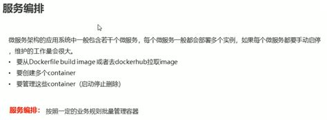 Docker Docker Compose