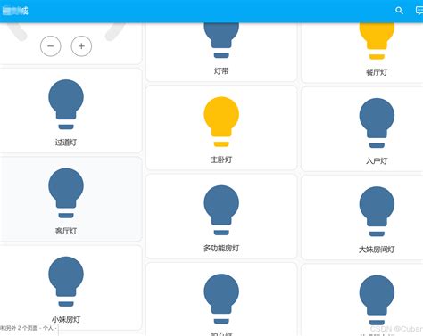 homeassistant自定义组件学习 【一】 esphome自定义组件 csdn博客