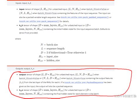 nndl 作业8：rnn 简单循环网络 grad fn grad fn csdn博客
