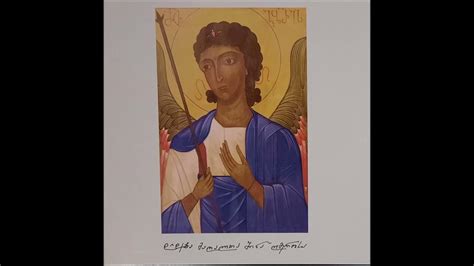 ყოვლადწმინდა სამების საკათედრო ტაძრის საპატრიარქო გუნდი მამაო ჩვენო 2007 Youtube