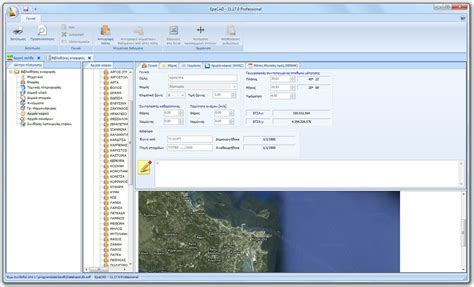 TiSoft Engineering Software