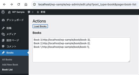 Wordpress Rest Api の使い方（wordpress Rest Api の完全ガイド）