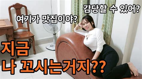 베트남여사친과 드디어 호텔입성 근데 좀 적극적이다 YouTube