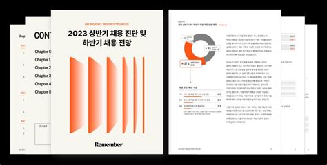 Linkedin 이윤진 페이지 안녕하세요 처음 올려보는 글이라 어쩐지 조금 쑥스럽네요 저는 채용 담당자는 아니지만 인사 업무를 담당하는 사람으로서 작년부터