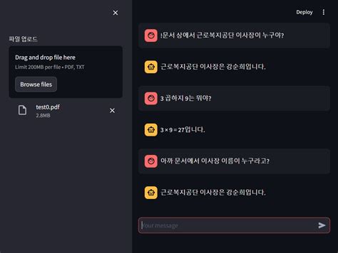 LM Studio RAG 해보기