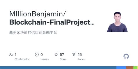 GitHub MIllionBenjamin Blockchain FinalProject SupplyChainFinancialPlatform 基于区块链的供应链金融平台