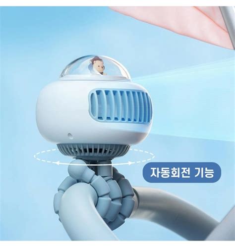 추천 휴대용 Ufo 자동회전 유모차 선풍기 풍속조절 날개없는 삼각거치 자유로운 인기 티몬