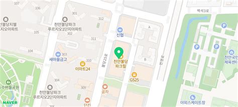 불당동 아파트 오피스텔 난방 종류 총정리 개별난방 지역난방 중앙난방 차이점 네이버 블로그