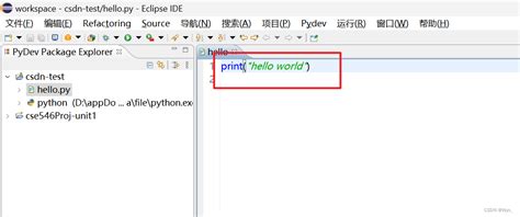 【eclipse】搭建python环境；运行第一个python程序hellowordeclipse Python Csdn博客