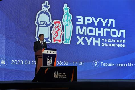 Монгол Улсын Ерөнхийлөгч Ухнаагийн Хүрэлсүх Эрүүл монгол хүн үндэсний чуулганы нээлтэд оролцож