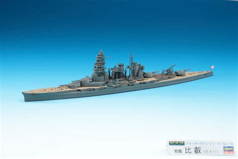 Mua Hasegawa Hwl110 Ijn Battleship Hiei Model Kit Multi Colour 1700