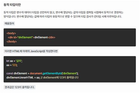 React에서 markdown 랜더링하기