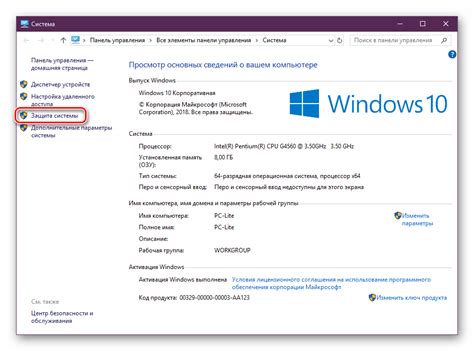 Как переустановить Directx на Windows 10