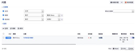 redmine 部署分享 2022 10 csdn博客