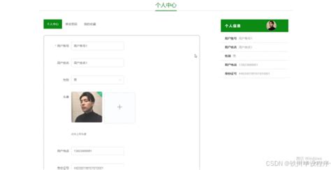 计算机毕业设计springboot在线天气查询系统 基于spring boot的实时天气查询平台开发 spring boot框架下的天气信息
