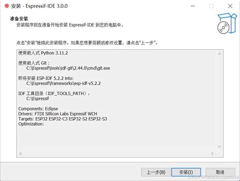 VSCODE platformio ESP32-S3 内置 JTAG 接口断点单步调试笔记_esp32s3 jtag-CSDN博客