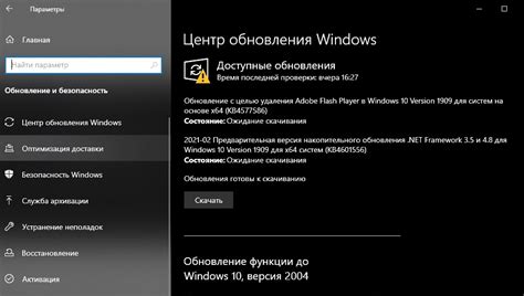 Как увеличить напряжение в Usb портах на компьютере