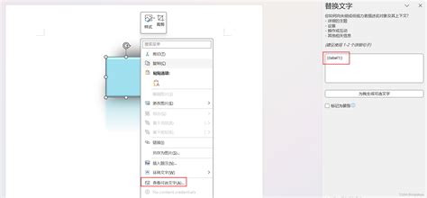 poi tl 生成 word 文件（插入文字、图片、表格、图表） poi tl生成word csdn博客