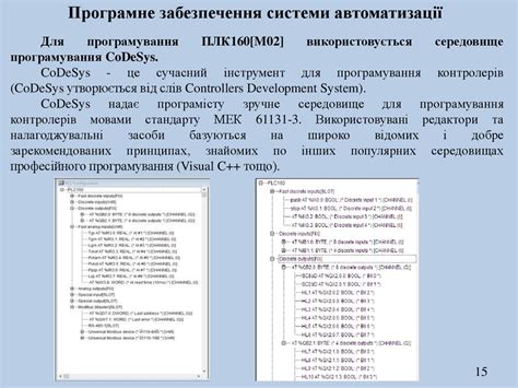 Розробка системи автоматизації відділення пастеризації молока презентация онлайн
