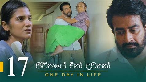 Jeewithaye Ek Dawasak Episode 17 2023 10 07 Itn Independent