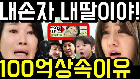 [신데렐라 게임] 신여진의 숨겨진 딸 30년전 구하나 출생의 비밀 입양후 가짜딸로 살게된 사연 유전자 21화 22화 예고 하이라이트 마지막회 신데렐라게임 신데렐라