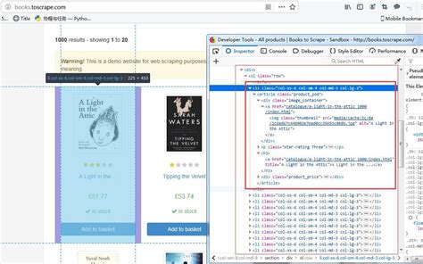 Python爬虫利用scrapy创建项目 编程语言 亿速云