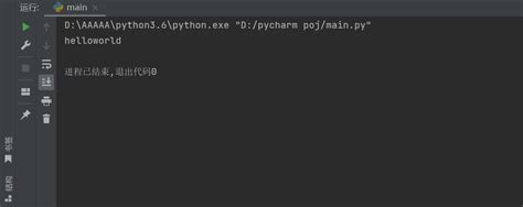 注释，数据类型，格式化输出， F‘ 表达式 ‘（python36版本新增） 格式化字符串 ，print结束符，inpu‘提示信息‘输入
