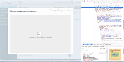 Работа с фреймомсостояшим из нескольких страниц Selenium Python 3