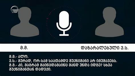 ქრონიკა 11 00 საათზე 16 სექტემბერი 2023 წელი Youtube