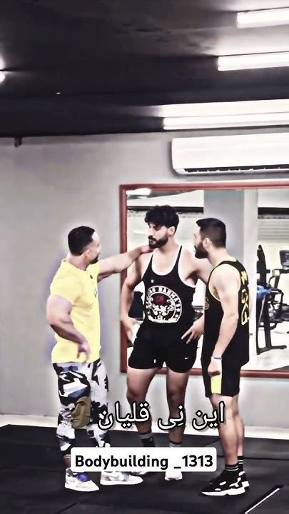 سامان الفتی یکی از سوپرژنتیک های کلاسیک فیزیک بدنساز بدنسازی باشگاه