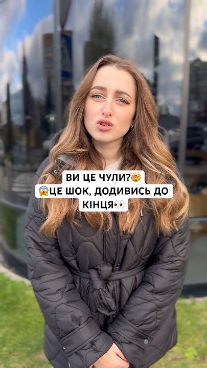 🤔ФЕЙК ЧИ НІ рекомендації україна закони авто права водійськепосвідчення шок Youtube