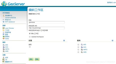 geomesa hbase 安装及问题解决： geomesa tutorials hbase