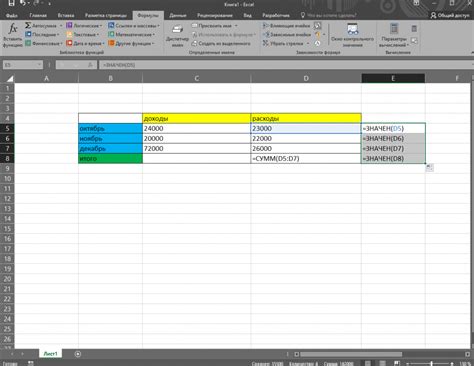 Как преобразовать в число весь столбец в Excel