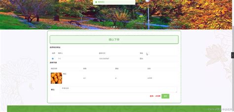 Ssm基于web的助农特色农产品销售系统程序开题ssm框架商城后台管理员和农户如何进行农产品模块操作 Csdn博客