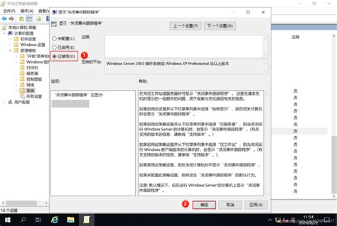 【windows server 2019】组策略的配置与管理——配置基于本地的组策略 server2019组策略管理编辑器怎么打开 csdn博客