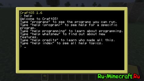 Guide Изучаем Computercraft часть 1 Инструкции гайды Майнкрафт ловушки устройства