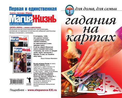 Подписка Modr на 1 месяц скачать ключи на Wildberries Цифровой 183002