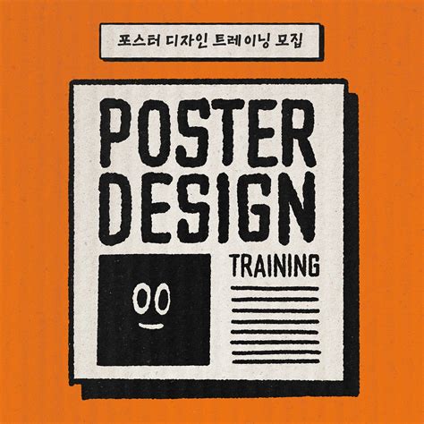 에이핫 Ahot 타이포그래피 계층구조⚖️ 클라이언트나 사장님이 계속 글자를 크게 해달라고 할 때 이 영상을 보여주세요 디자인 초보자가 가장 많이 하는 실수 중 하나가