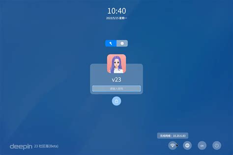 【deepinv23beta】【一般】【有空】【发散测试】【dde】【锁屏】界面上的图标提示语显示背景框显示不全 · Issue 4298 · Linuxdeepindeveloper