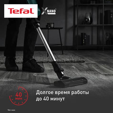 Беспроводной пылесос Tefal X-Nano Essential TY1127WO, цена 9999.00 руб ...