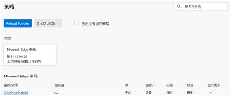 诊断并修复 microsoft edge 同步问题 microsoft learn