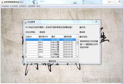基于java swing和mysql实现的学生选课成绩信息管理系统源码 数据库 ER图文档 运行指导视频 阿里云开发者社区
